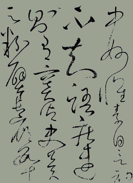 Feelings, Dionysus and Cursive Style
